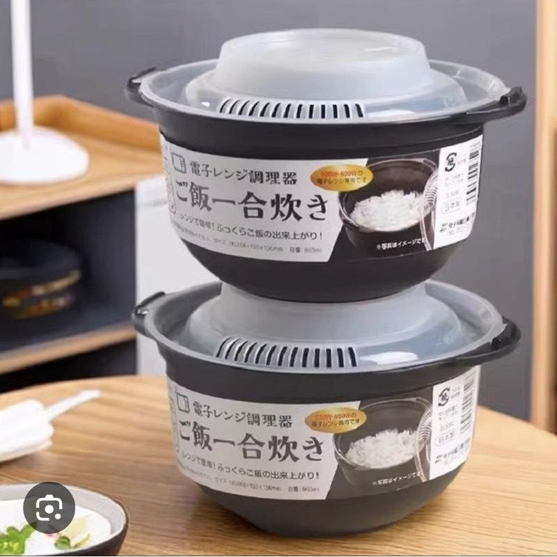 Jual Daiso Microwave Rice Steamer 0.9 Ltr Cooker Steamer ...