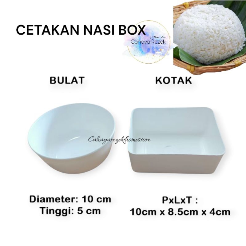 Jual Cetakan Nasi Box Bentuk Bulat & Kotak | Shopee Indonesia