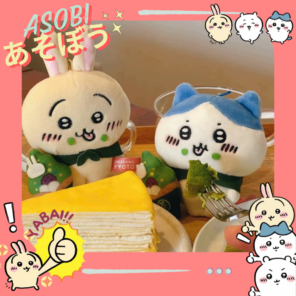 Jual ASOBI CHIIKAWA PENDANT KEYCHAIN GANCI MATCHA/TERONG/GOBLIN EDITION ...