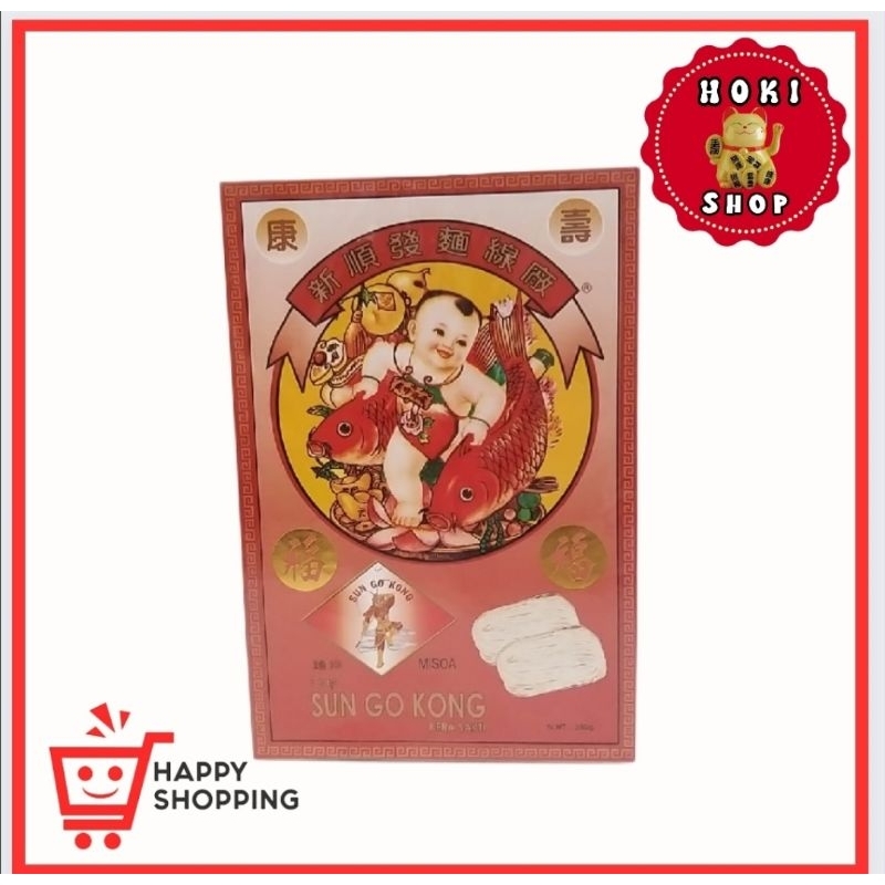 Jual Misua Cap Sun Go Kong 350gr / Misua Kera Sakti / Mee suah / Miesoa ...