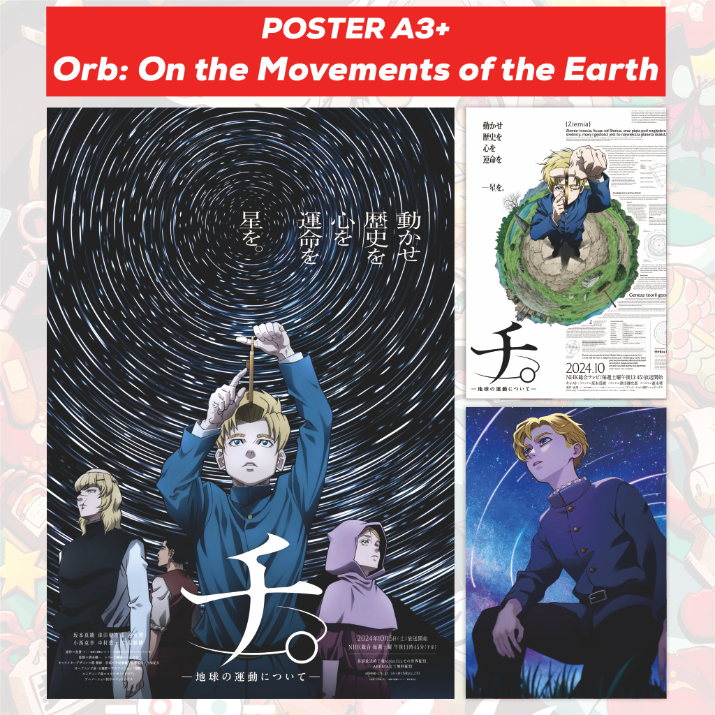 Jual Poster Anime Chi. Chikyuu no Undou ni Tsuite Orb: On the Movements ...