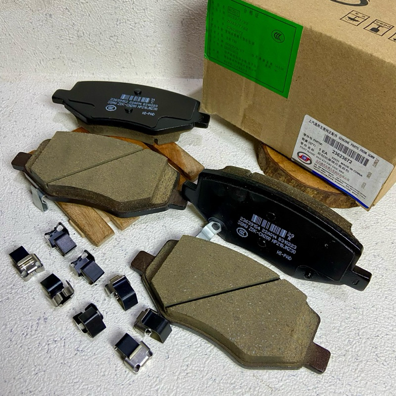 Jual Kampas Rem Depan Wuling Almaz Cortez Turbo 2022 2023 2024 2025 ...