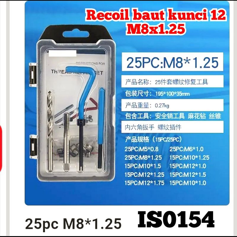 Jual recoil set m8x1.25 recoil baut 12 recoil baut drat 12 set | Shopee ...