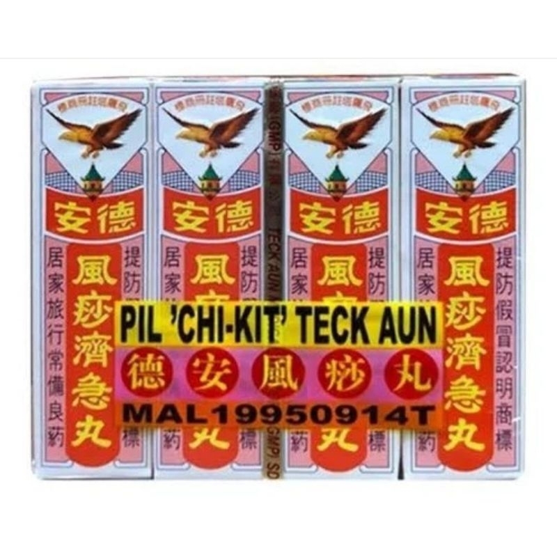 Jual PIL CHI KIT TECK AUN/PAK 12BUNGKUS | Shopee Indonesia