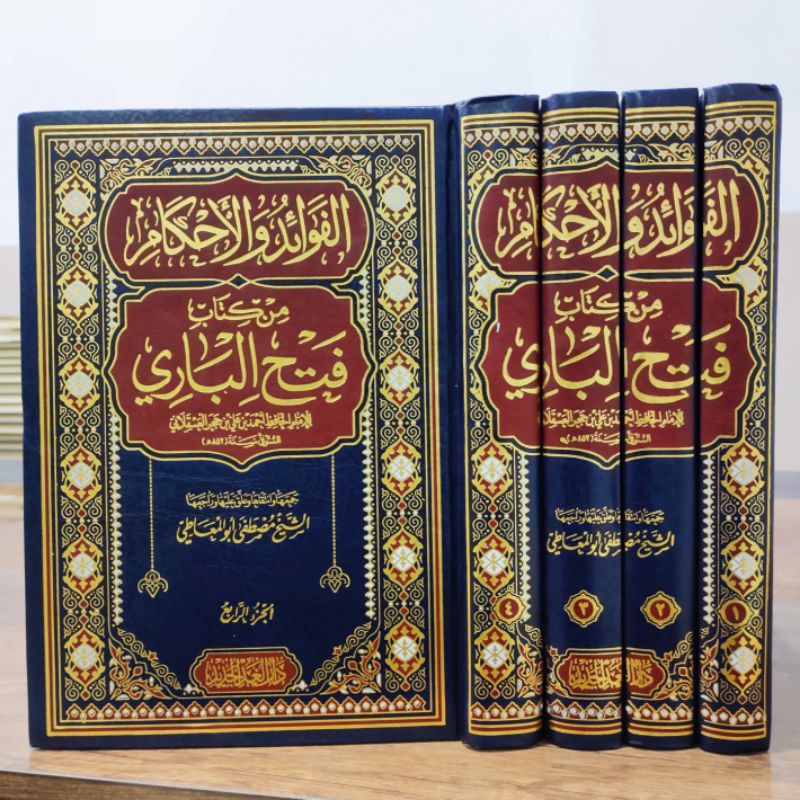 Jual Al Fawaid Wal Ahkam Min Kitab Fathul Bari Imam Ibnu Hajar 4 Jilid ...