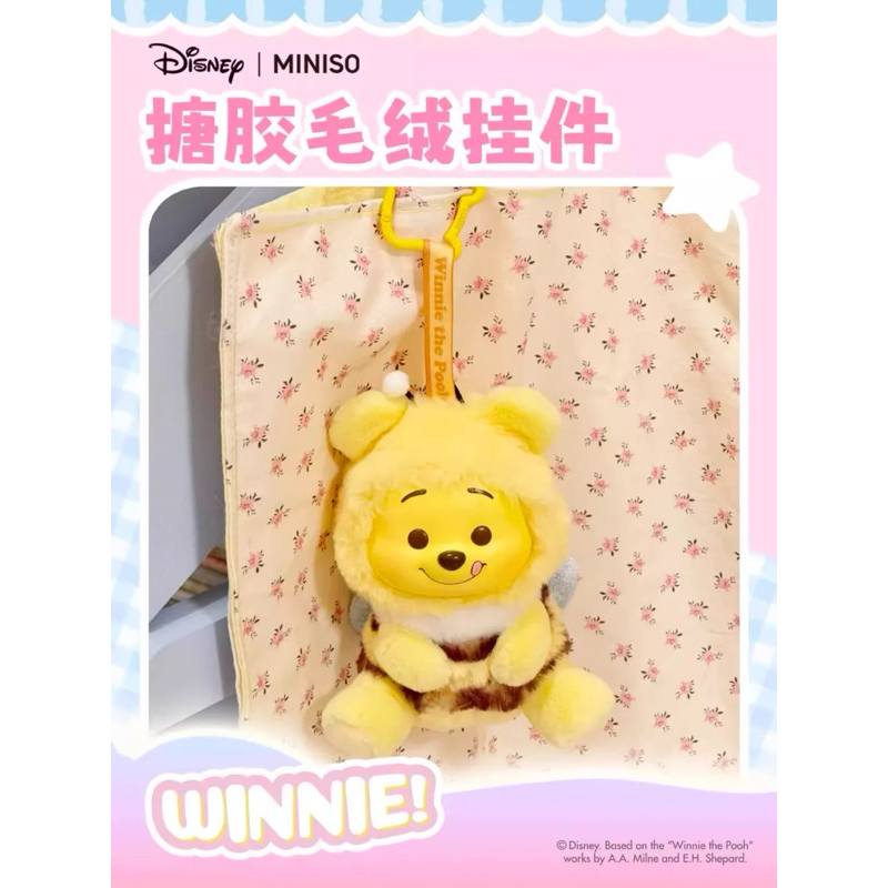 Jual [READY STOCK - SECRET] DISNEY WINNIE THE POOH MINISO ORIGINAL ...