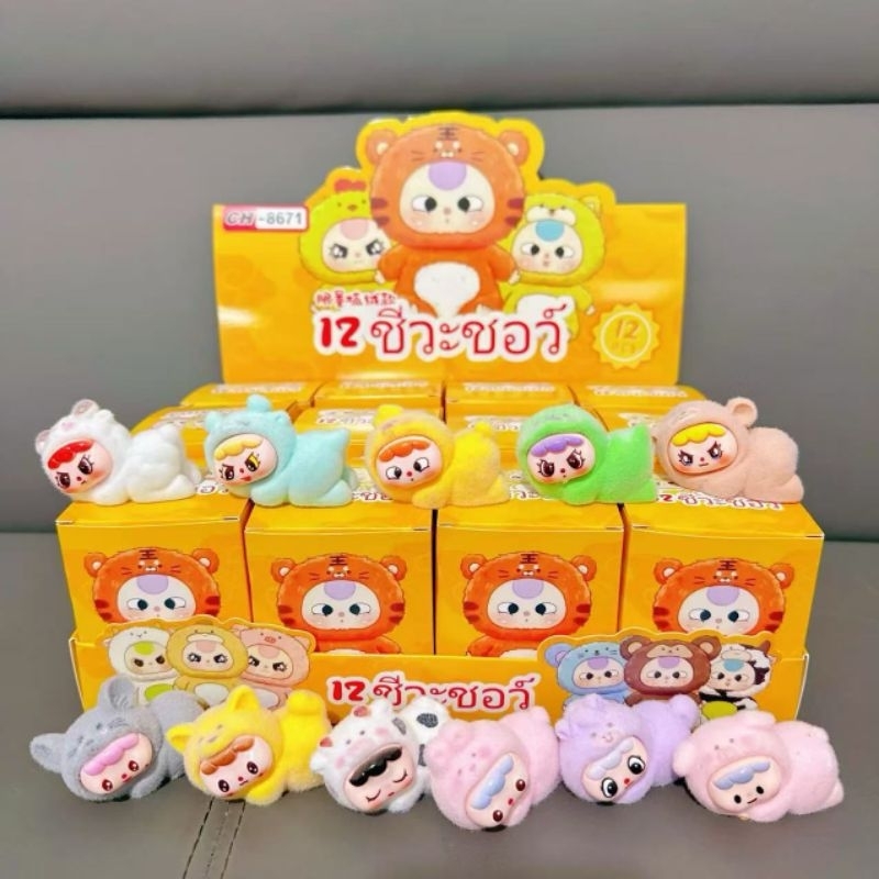 Jual 1 BOX BB FIGURE BABY THREE ISI 12 | Shopee Indonesia