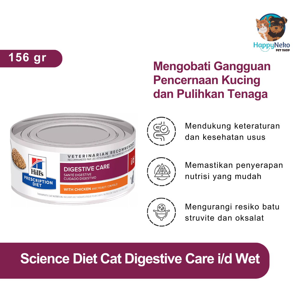 Jual SCIENCE DIET ID FELINE 156GR DIGESTIVE CARE - MAKANAN KUCING UNTUK ...