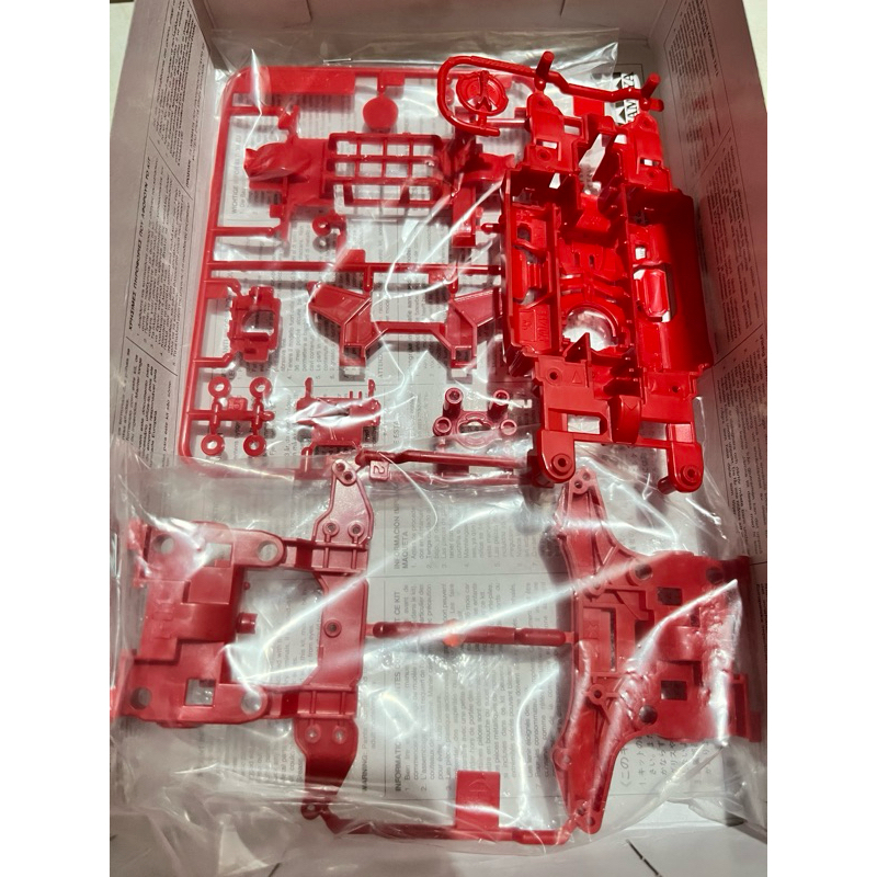 Jual Tamiya chassis ms pro red original loosekit | Shopee Indonesia