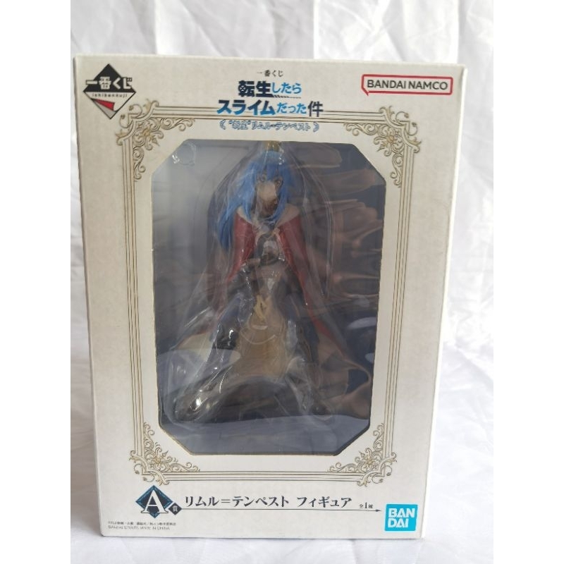 Jual Tensura Tensei Shitara Slime Datta Ken Rimuru Tempest Figure Prize ...