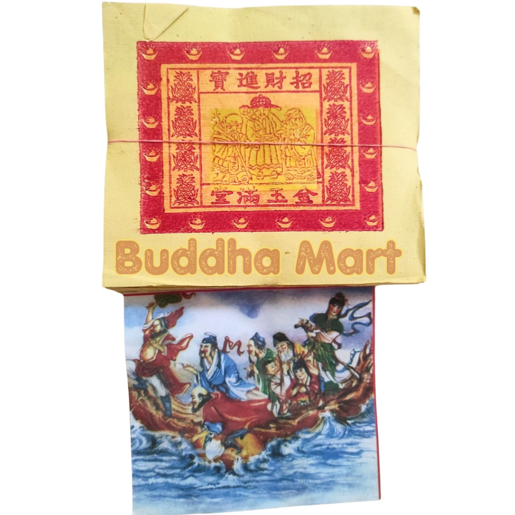 Jual Kertas Sembahyang Kim Cua Emas Cap 8 Dewa / Delapan Dewa | Shopee ...
