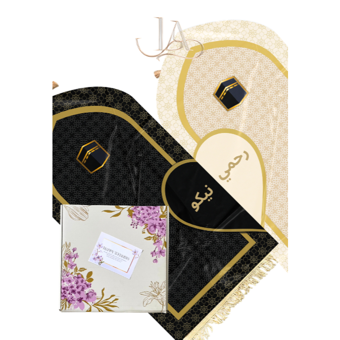 Jual Sajadah Couple Love - Azlaan [Harga untuk 2 Sajadah] Sajadah ...