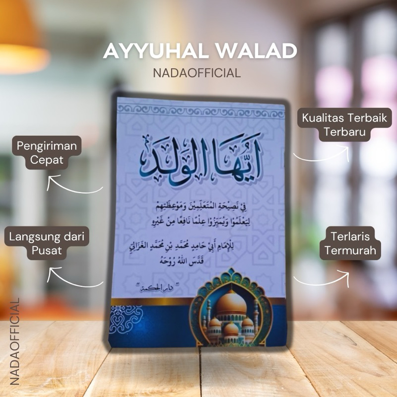 Jual Kitab Ayyuhal Walad Kosongan A5 Berharakat Kertas Kuning - Imam Al ...