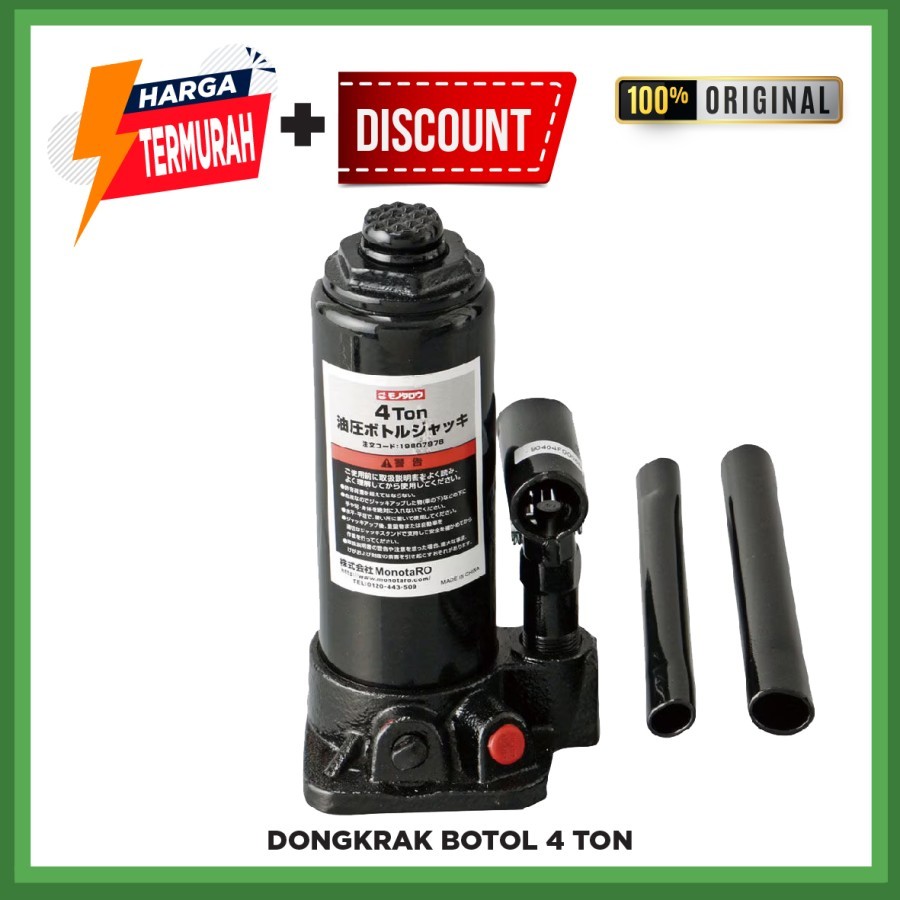 Jual DONGKRAK BOTOL HYDRAULIC JACK 3 TON JAPAN STANDARD | Shopee Indonesia