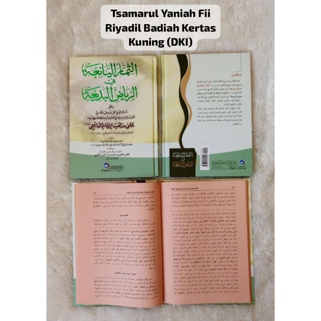 Jual Kitab Tsimarul Yaniah Syarah Riyadhul Badiah DKI Beirut / Syarah ...