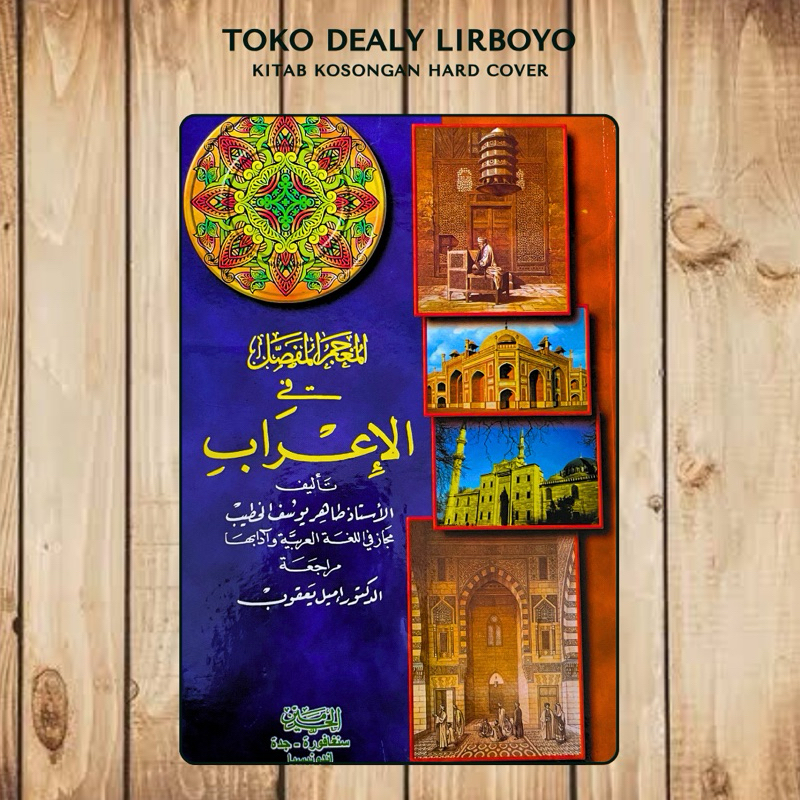 Jual mukjam mu’jamul mufassal mufasal mufasol mufashol mufashal fiil i ...