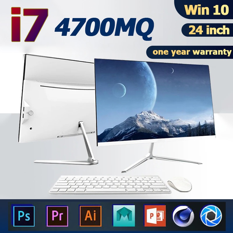 Jual PC All-in-one Intel Core i7 4700MQ Desktop Gaming 22/24 inci ...