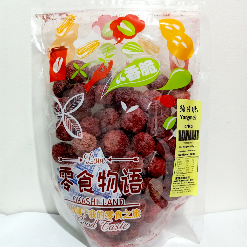 Jual Dried Fangmei Yamarin Crisp / Buah Kering Yangmei Crisp - 100 gram ...