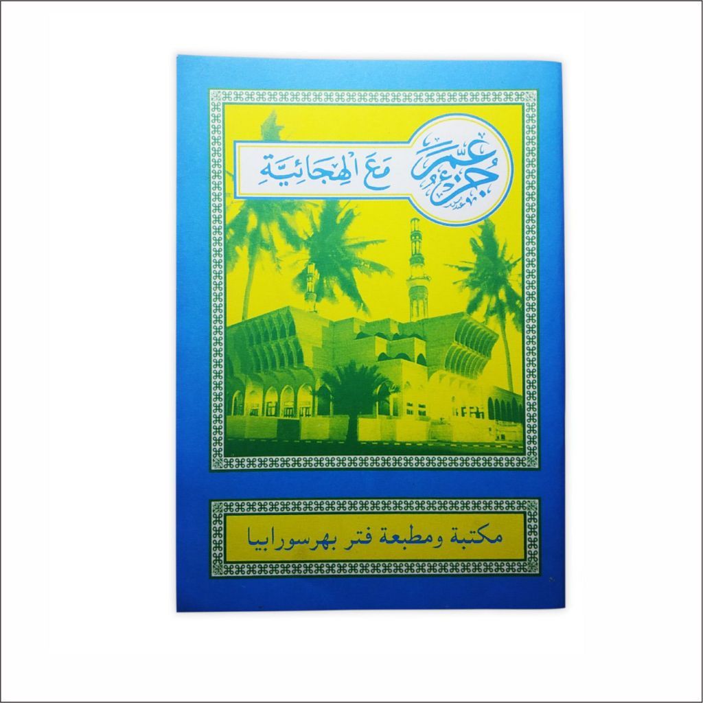 Jual Buku Turutan, Metode Clasic Belajar Alif-alifan (PB) | Shopee ...