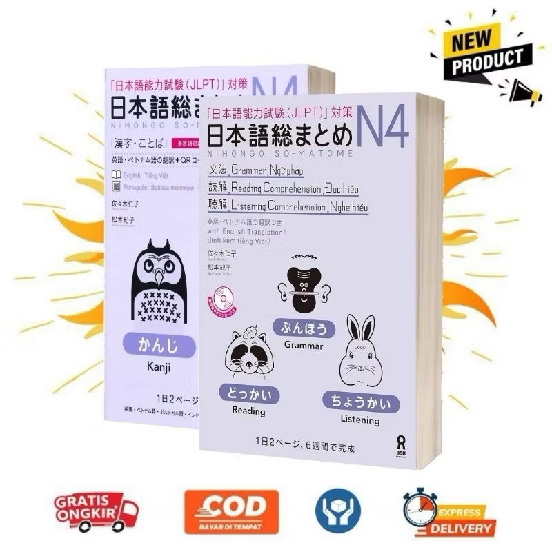 Jual Nihongo sou matome jlpt N4 (2buku) - Ukuran A5 | Shopee Indonesia