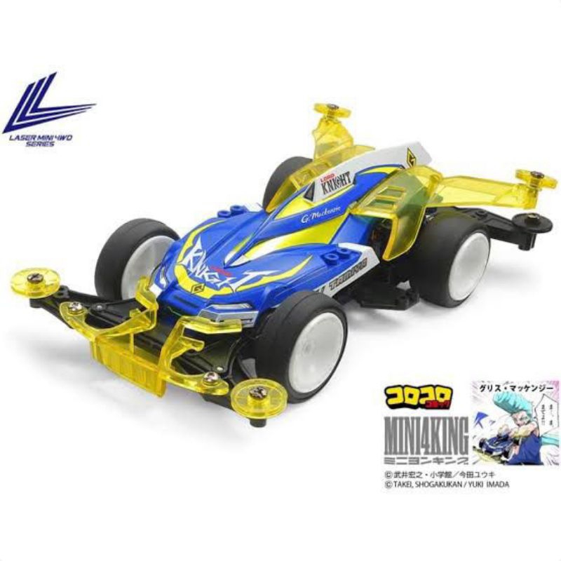 Jual TAMIYA LORD KNIGHT #19803 | Shopee Indonesia