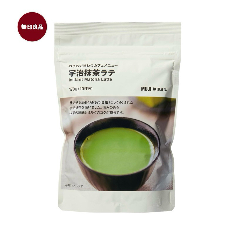 Jual Muji Matcha Latte Hojicha Chai Latte snack sweets and drinks ...
