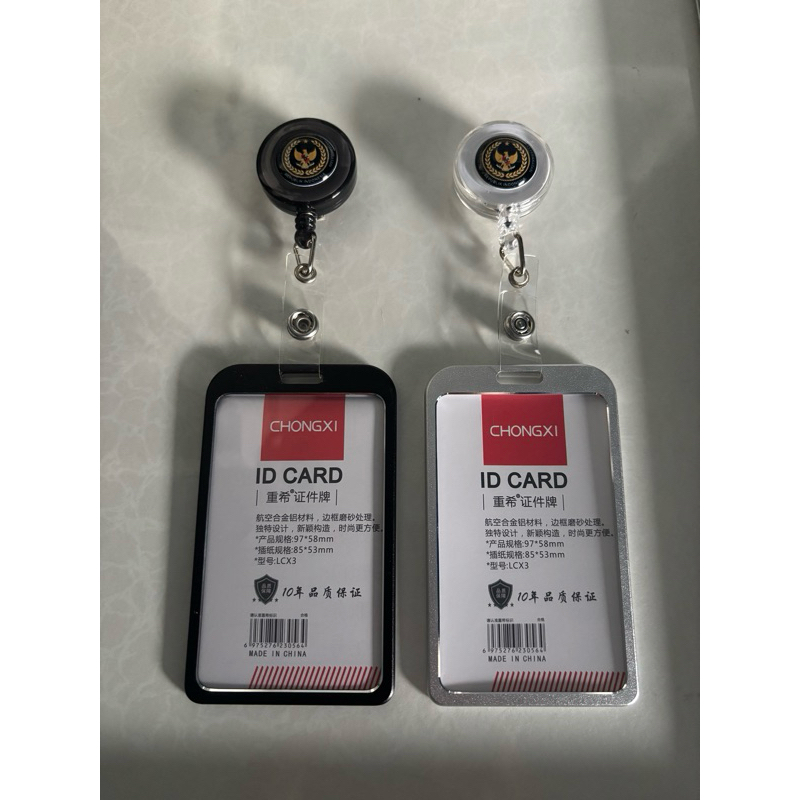 Jual TEMPAT ID CARD ALUMUNIUM IMIPAS | Shopee Indonesia