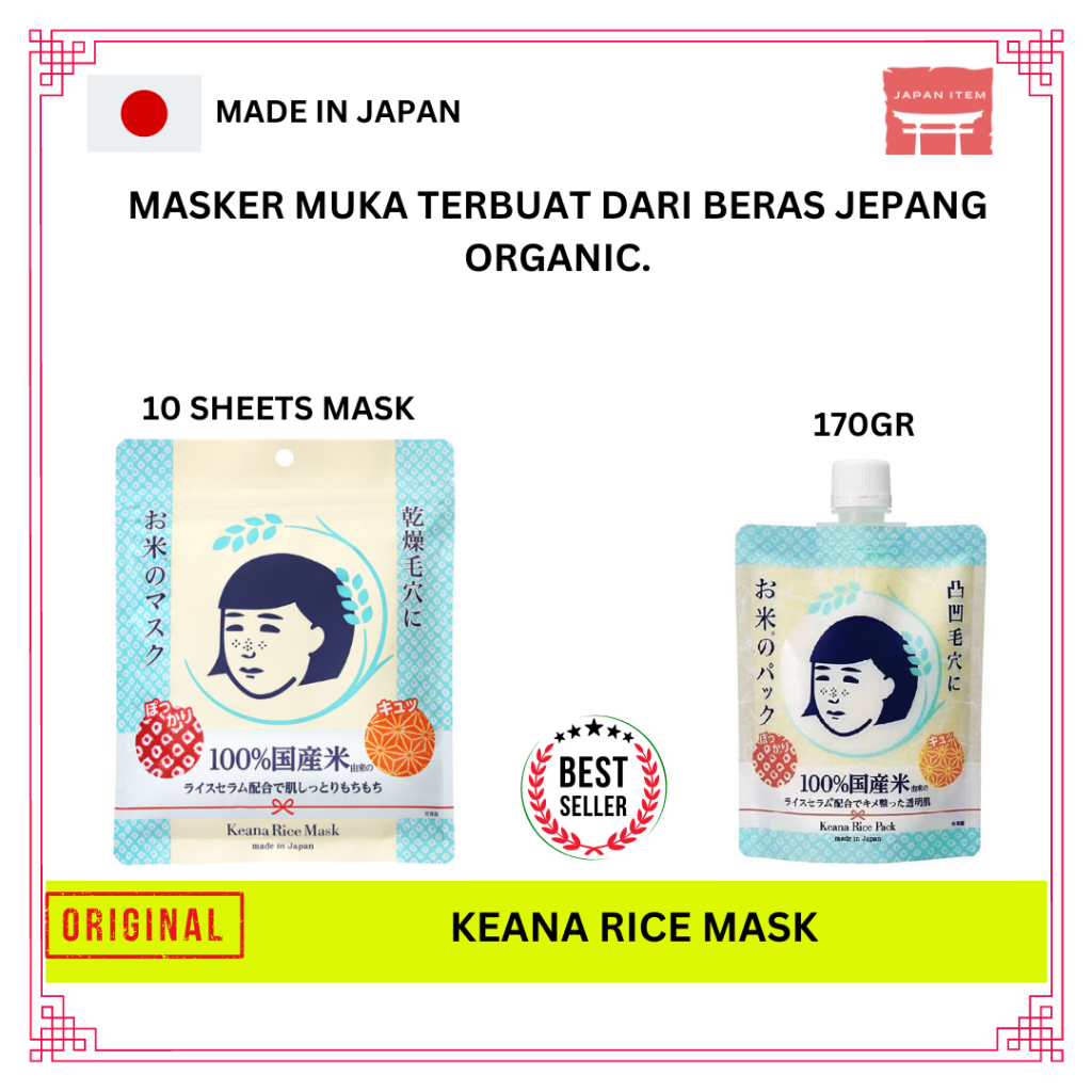 Jual Keana rice Mask 10 sheets masker beras original | Shopee Indonesia