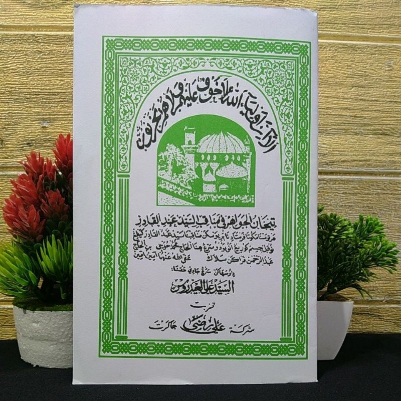 Jual kitab tijan Jawahir manaqib syekh Abdul Qadir Jailani arab Pegon ...