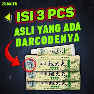 Jual SALEP HERBAL SALEP GATAL PANU KUDIS ORIGINAL | Shopee Indonesia