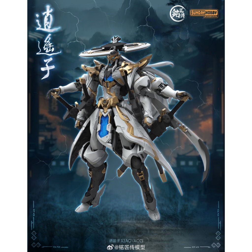 Jual Legend of Mingjiang Model 1/100 XiaoYaoZi [Metal Joint In Frame ...
