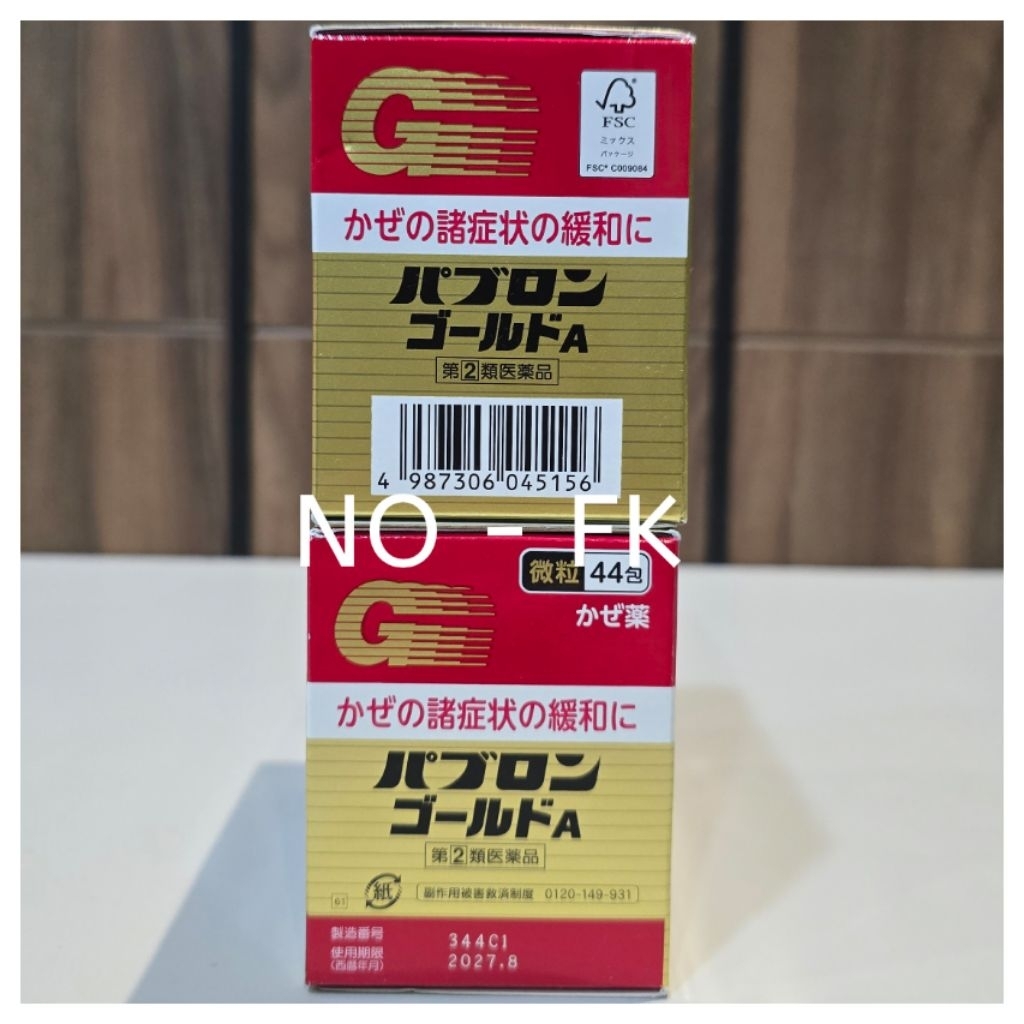 Jual Pabron gold obat flu demam batuk Jepang 210 tablet 44 sachet Japan ...