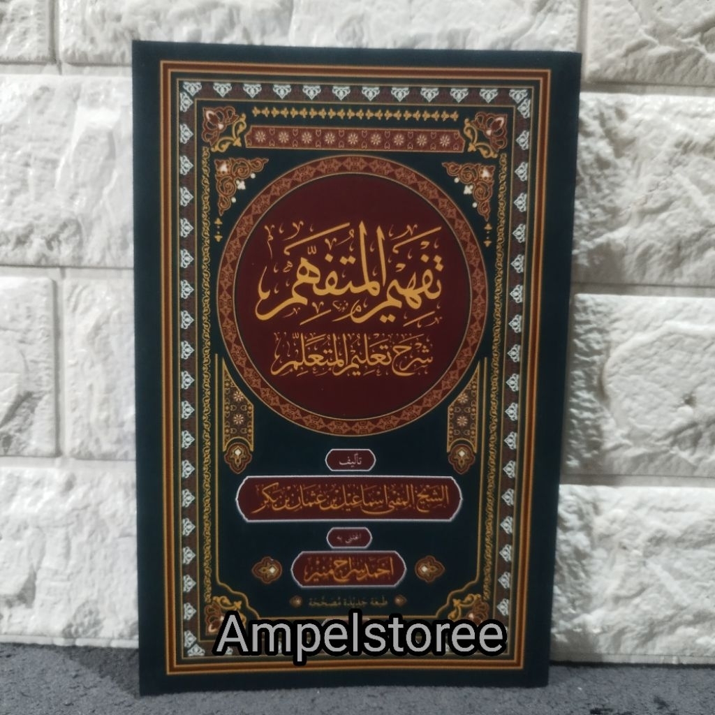 Jual Tafhimul Mutafahhim , Tafhimul Mutafahim , Mutafahhim , Syarah Ta ...