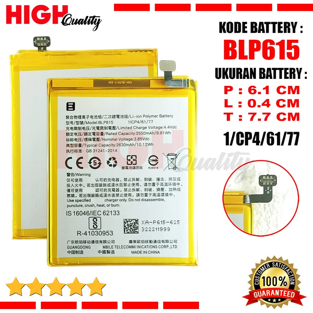 Jual Baterai 0PP0 A37 - A37F - NEO 9 Batre BLP615 - BLP-615 Battery ...