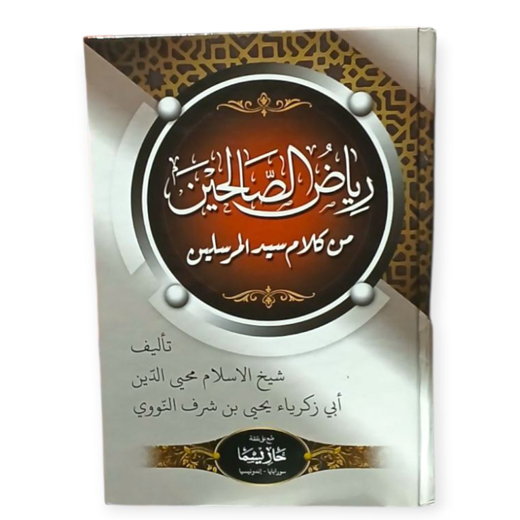 Jual Riyadus Sholihin Kitab Riyadhus Sholihin Kitab Kuning Pesantren ...