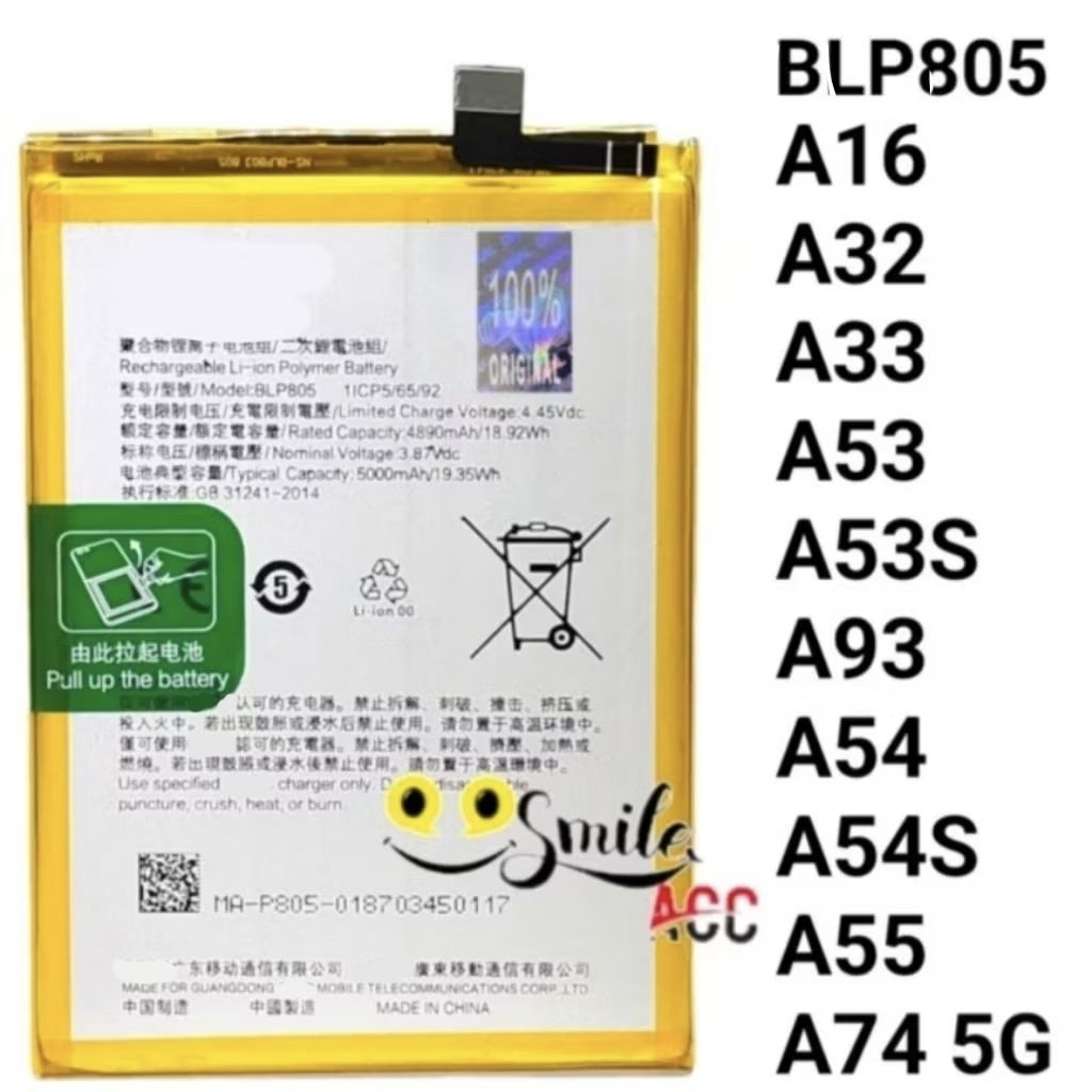 Jual Baterai Batre Opp A16 A32 A33 A53 A53S A93 A54 A54S A55 A74 5G ...