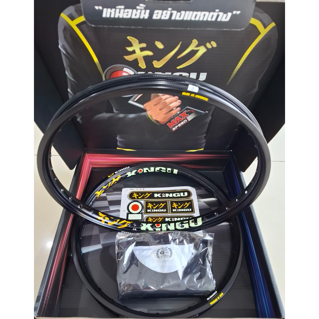 Jual VELG KINGU ORIGINAL THAILAND | Shopee Indonesia