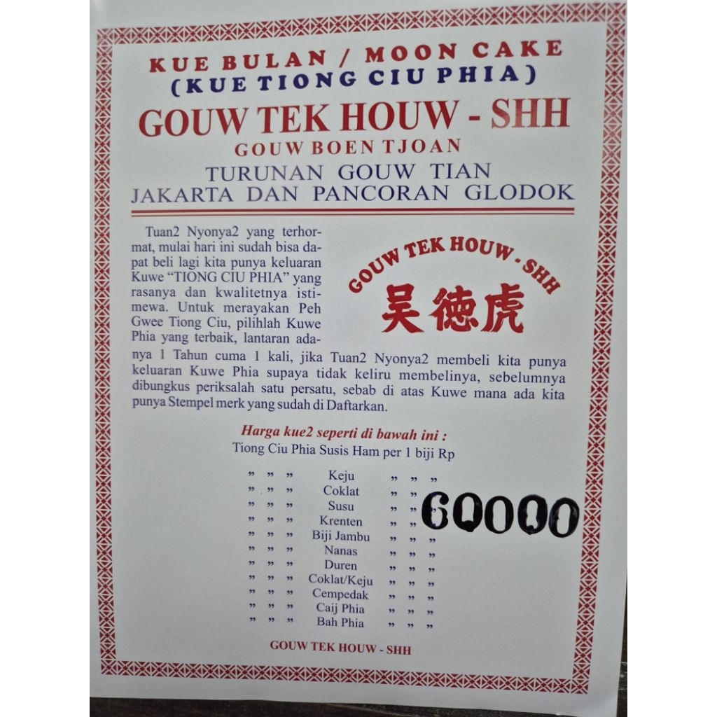 Jual Kue Bulan / Sin Hap Hoat / Mooncake Gouw Tek Houw | Shopee Indonesia