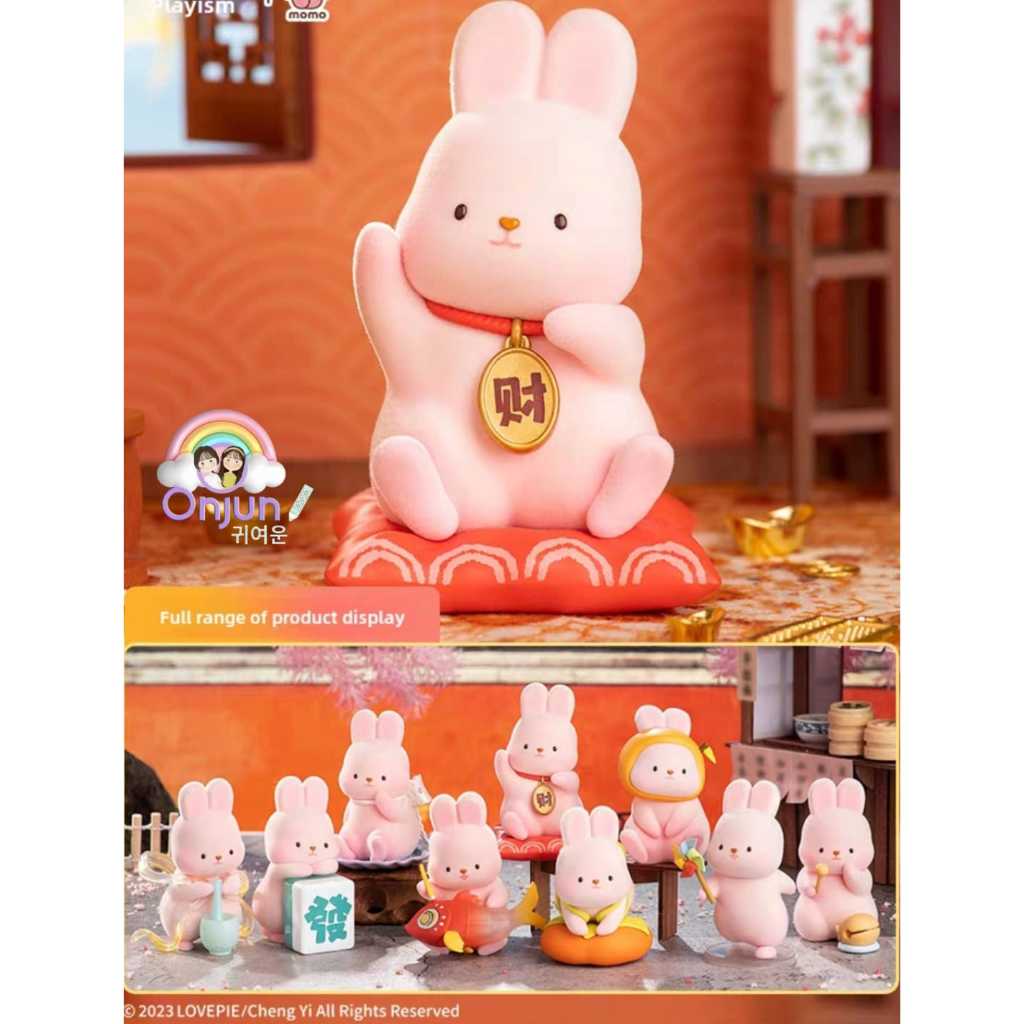 Jual BLIND BOX MOMO BUNNY WISH SERIES | Shopee Indonesia