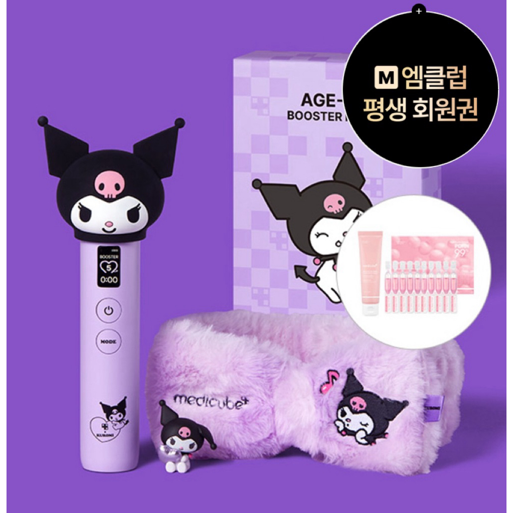 Jual [PO] 🇰🇷 MEDICUBE Age-R Booster Pro 6in1 Kurumi & Hello Kitty ...