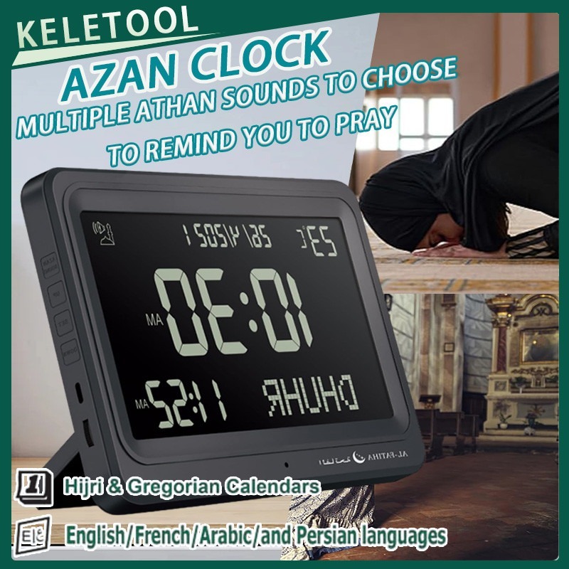 Jual Jam Azan Digital Pengingat Muslim Sholat Kalender Hijriah Jam ...