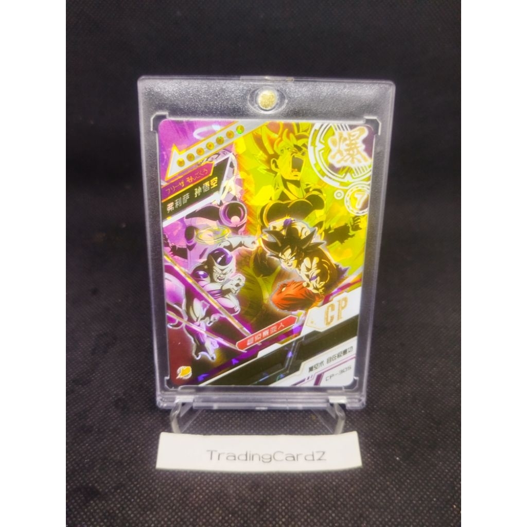 Jual TCG/CCG Fans made Dragon Ball CP Son Goku #CP-305 (dpt top loader) | Shopee Indonesia