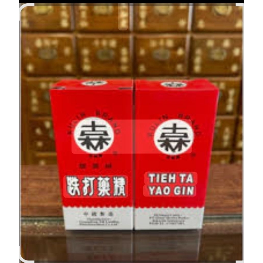 Jual die da yao jing|obat merah cina|tieh ta yao gin 30 ml | Shopee Indonesia