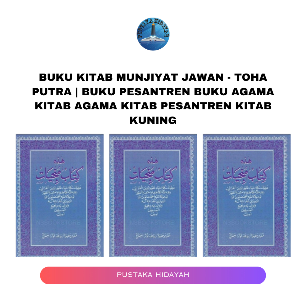 Jual Buku Kitab Munjiyat Jawan - Toha Putra | Buku Pesantren Buku Agama ...