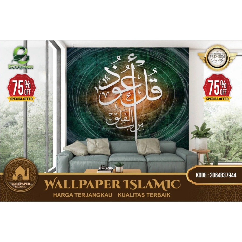 Jual Wallpaper Custom 3D Tema Kaligrafi Islamic | Wallpaper Islami ...