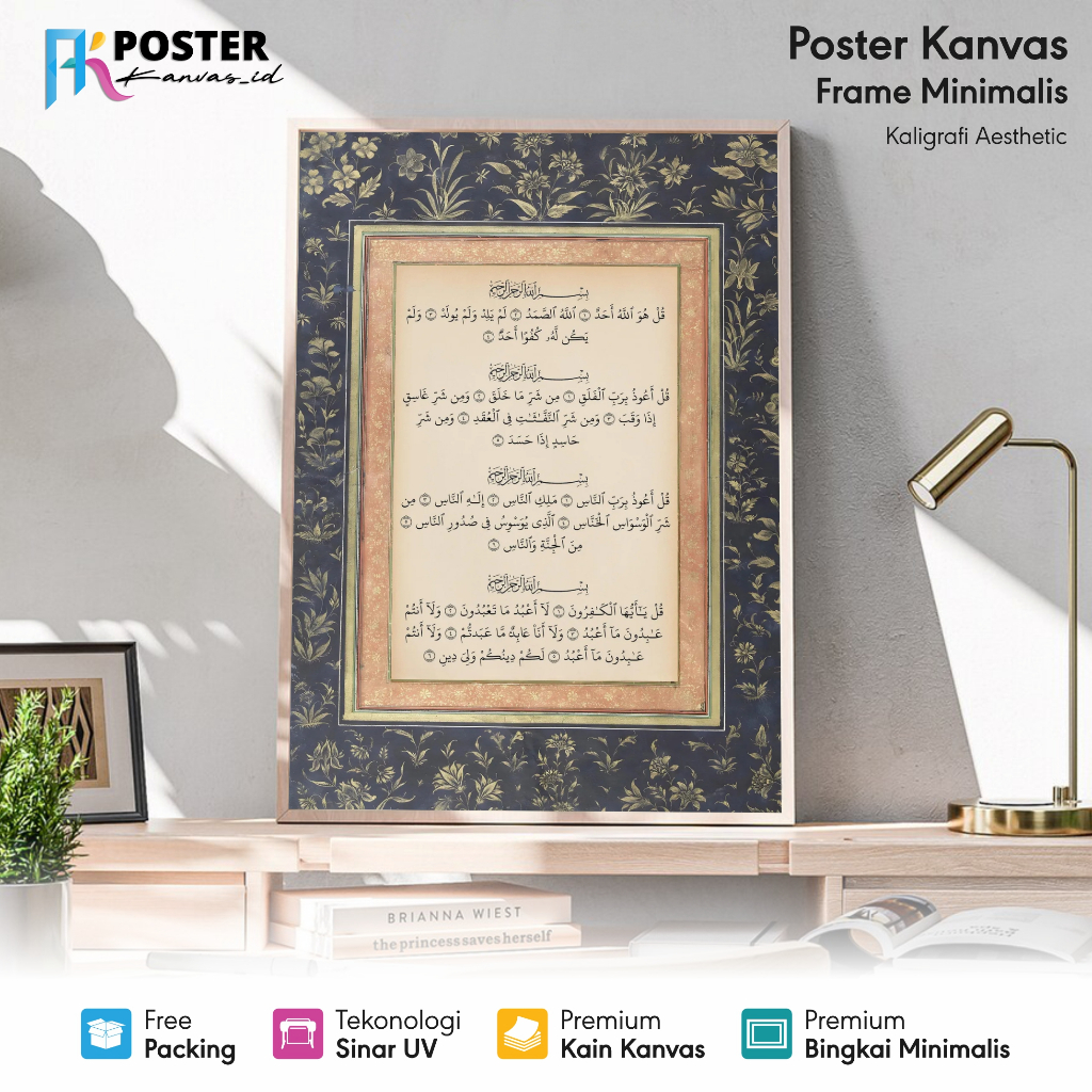 Jual Poster Kanvas Printing Frame Minimalis Kaligrafi Islam Kalimat ...