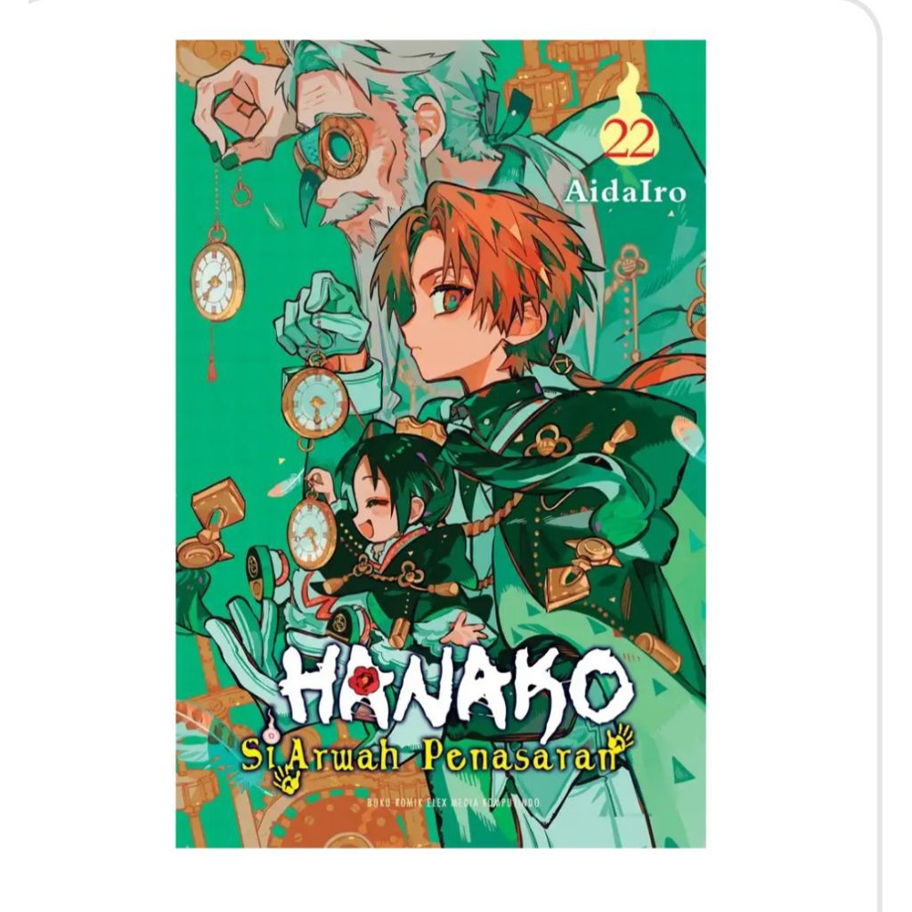 Jual KOMIK SERI : Hanako Si Arwah Penasaran (Terbaru no 20 sudah ready ...
