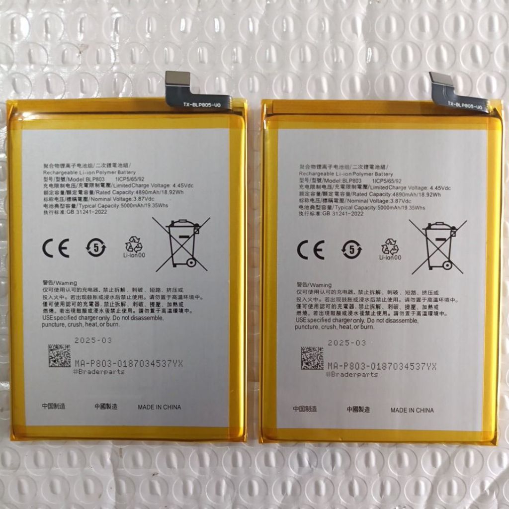 Jual BATERAI OPPO A16/A53/A54/A33 2020/C25Y/REALME NARZO 30/C17/REALME ...