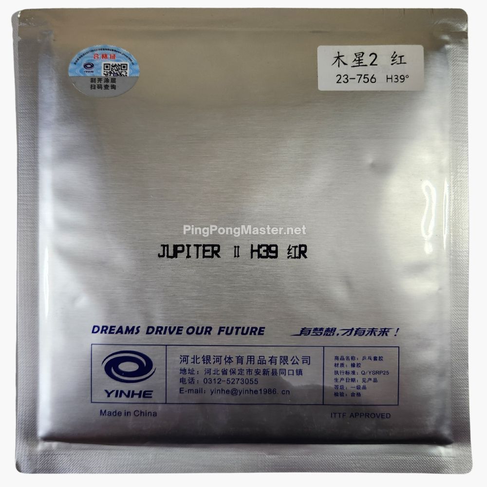 Jual Yinhe Jupiter II - Karet Pingpong Bet Tenis Meja Jupiter 2 ...