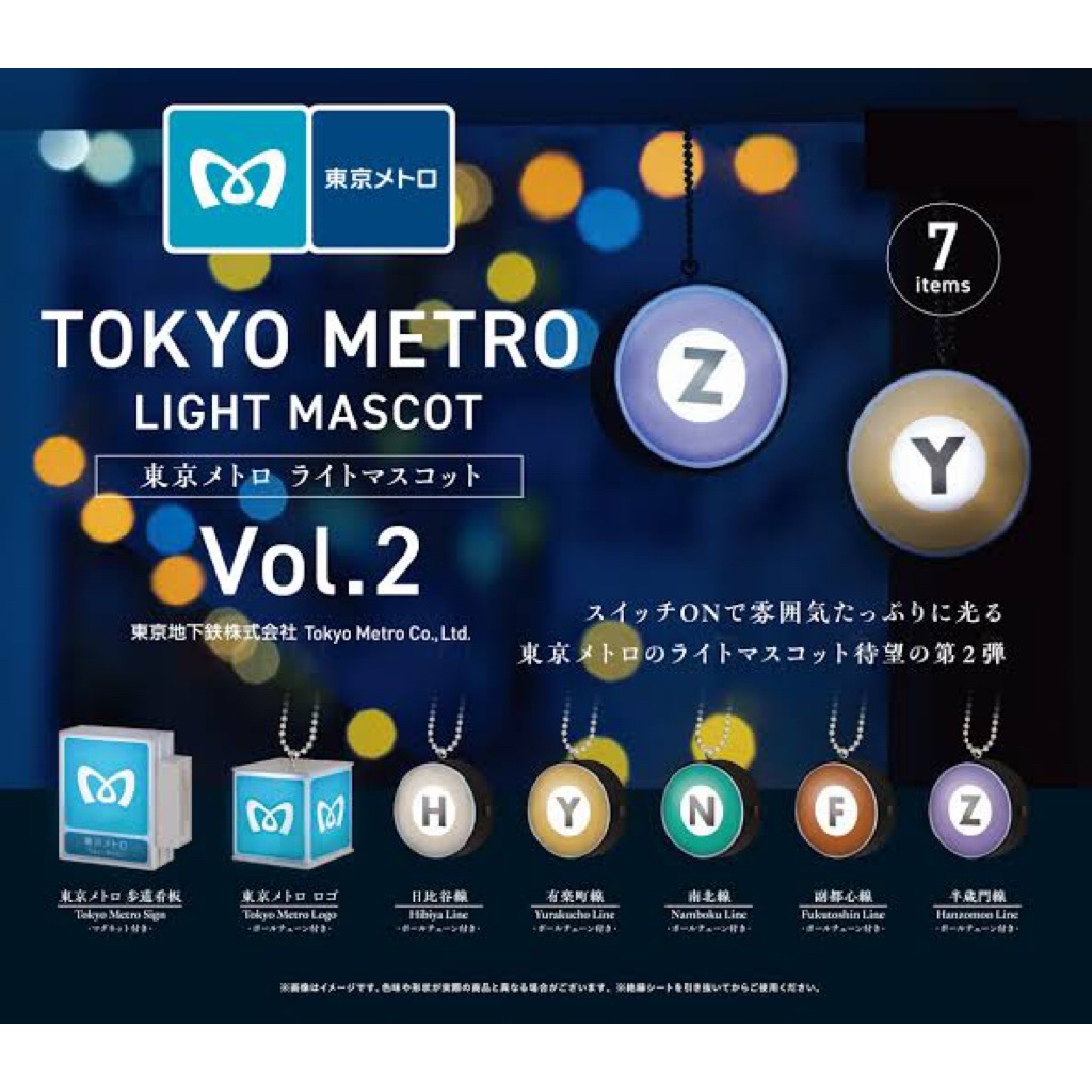 Jual Tokyo Metro Light Mascot Gachapon Gashapon Gacha | Shopee Indonesia
